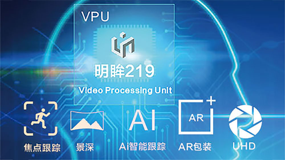 励得数码: U-Caster 4K现场导播系统